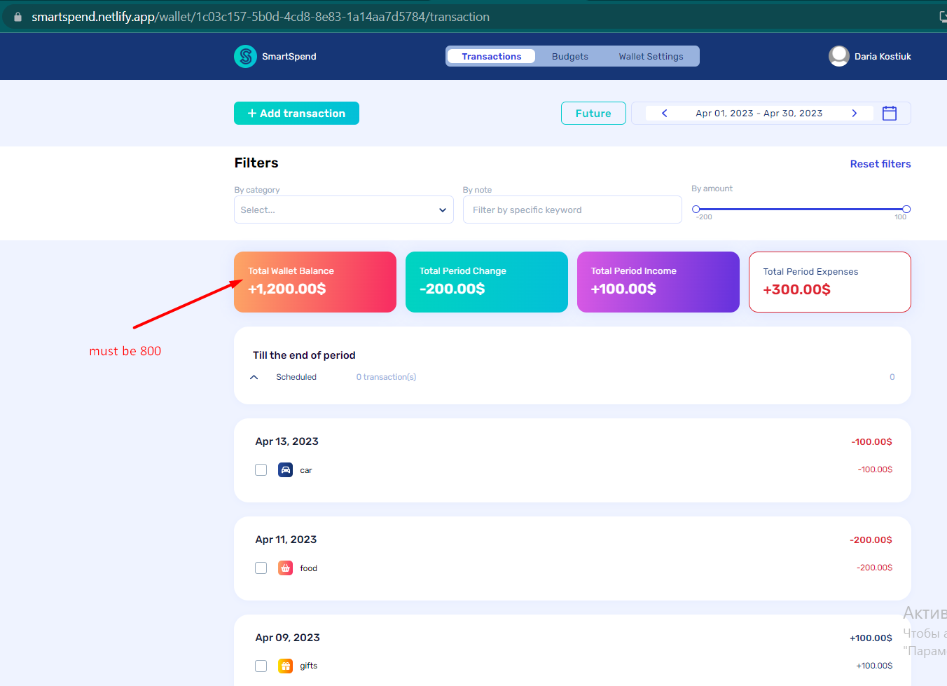 The "Total Wallet Balance" is calculated incorrectly on the Wallet Transactions page · Issue ...