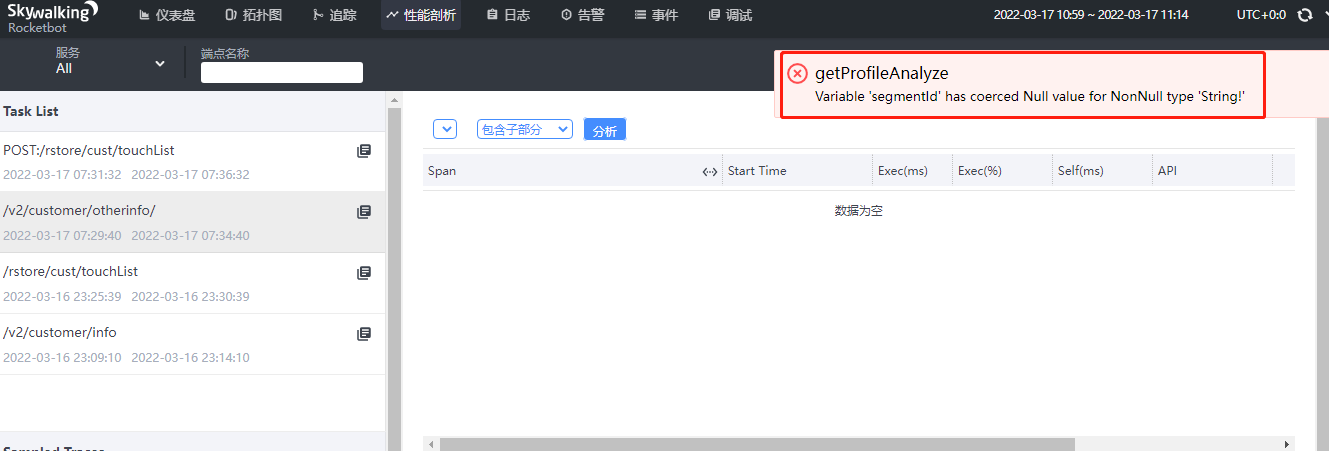 [bug] Profile Error · Issue 8693 · Apache Skywalking · Github