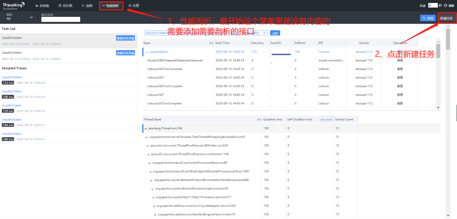 [bug] Profile Error · Issue 8693 · Apache Skywalking · Github