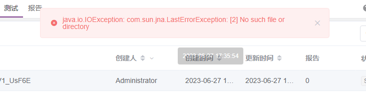 [BUG] 性能测试报错 · Issue #25225 · metersphere/metersphere · GitHub