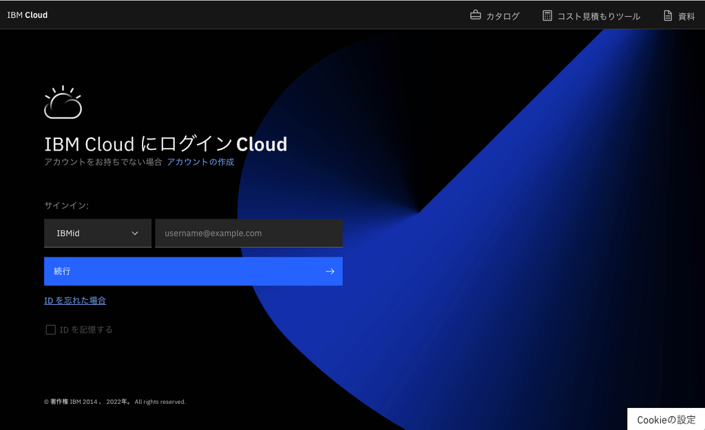 Github Ibmdevelopertokyohow To Create Watsonx Assistant Instance