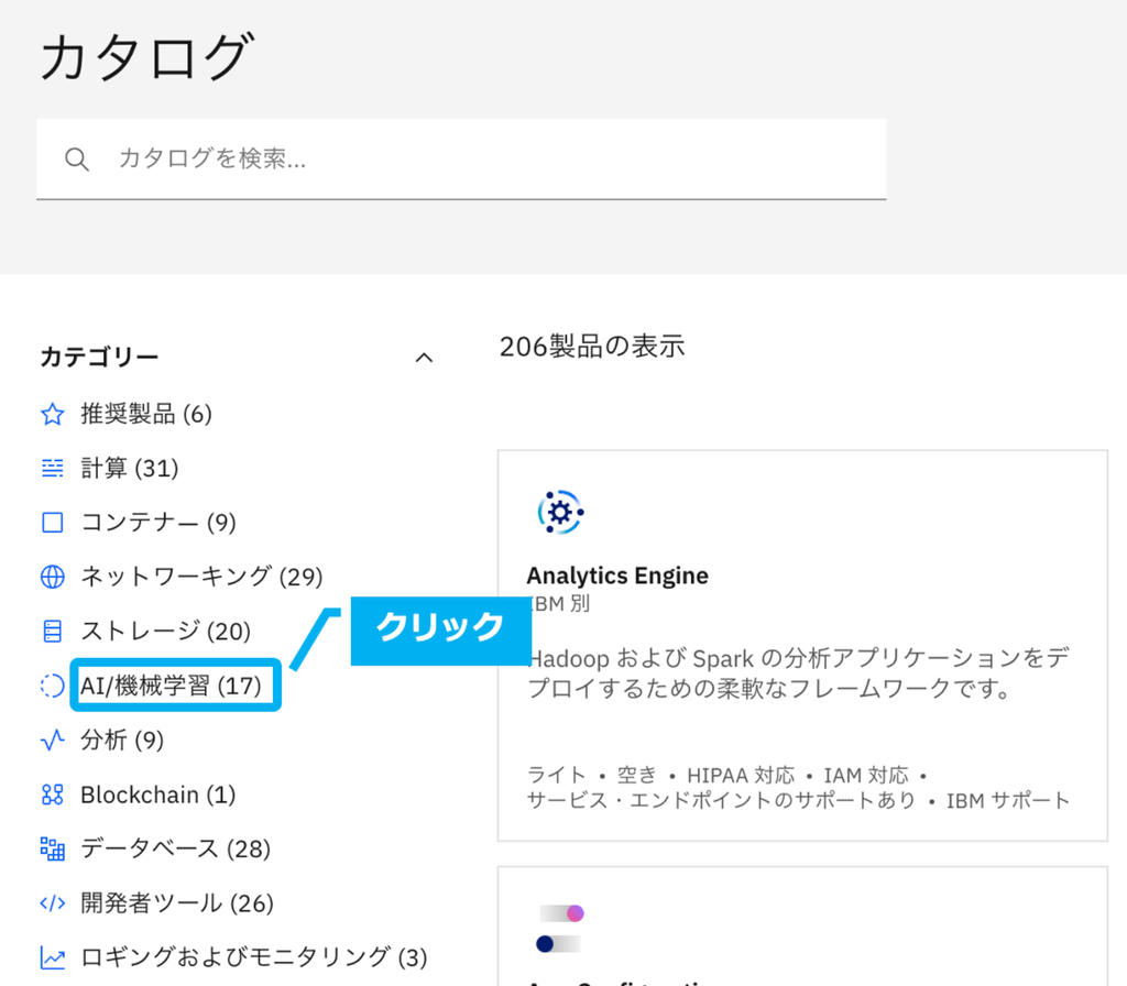 Github Ibmdevelopertokyohow To Create Watsonx Assistant Instance