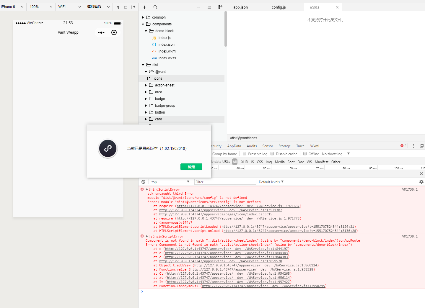 example 微信开发者工具中，无法运行 · Issue #1373 · youzan/vant-weapp · GitHub