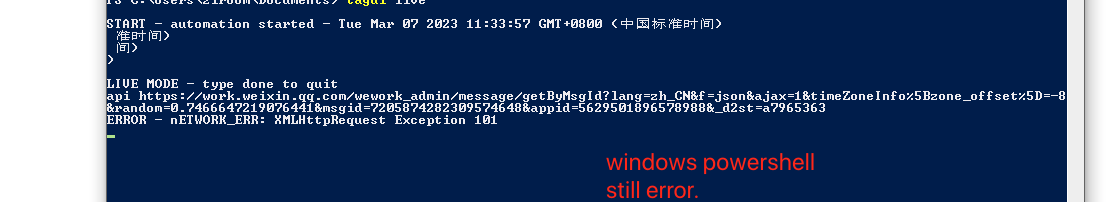 Api Url Error Unable To Replicate Error For Now · Issue 1324 · Aisingaporetagui · Github 