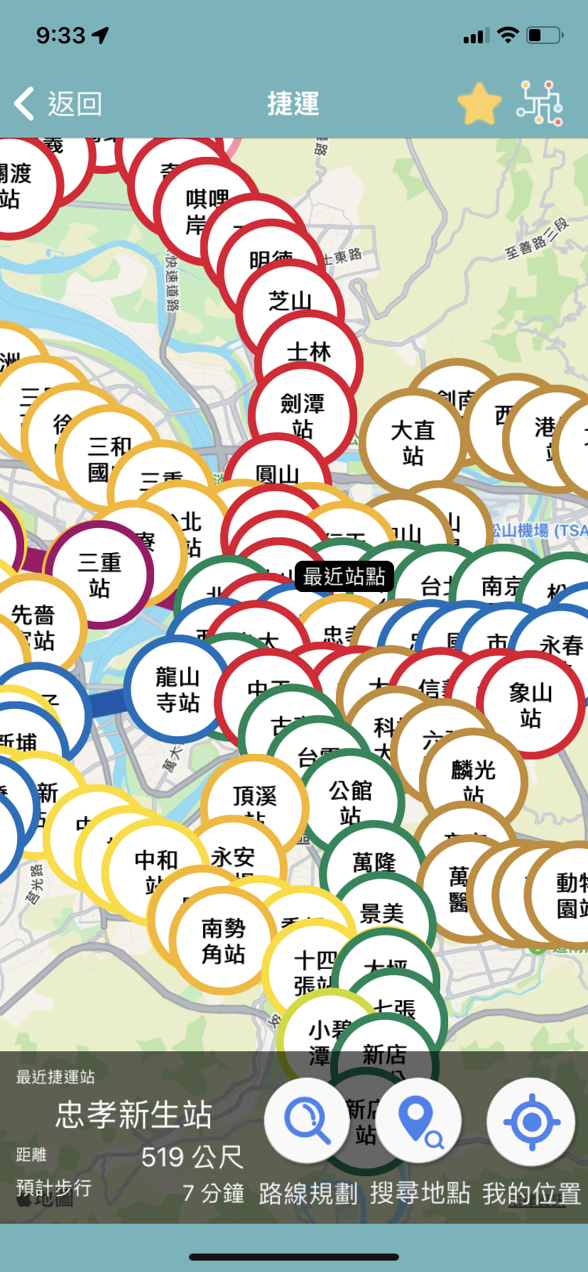 109360101蘇子硯 · Issue 276 · Taipeitechmmslabissue Bluenet · Github 