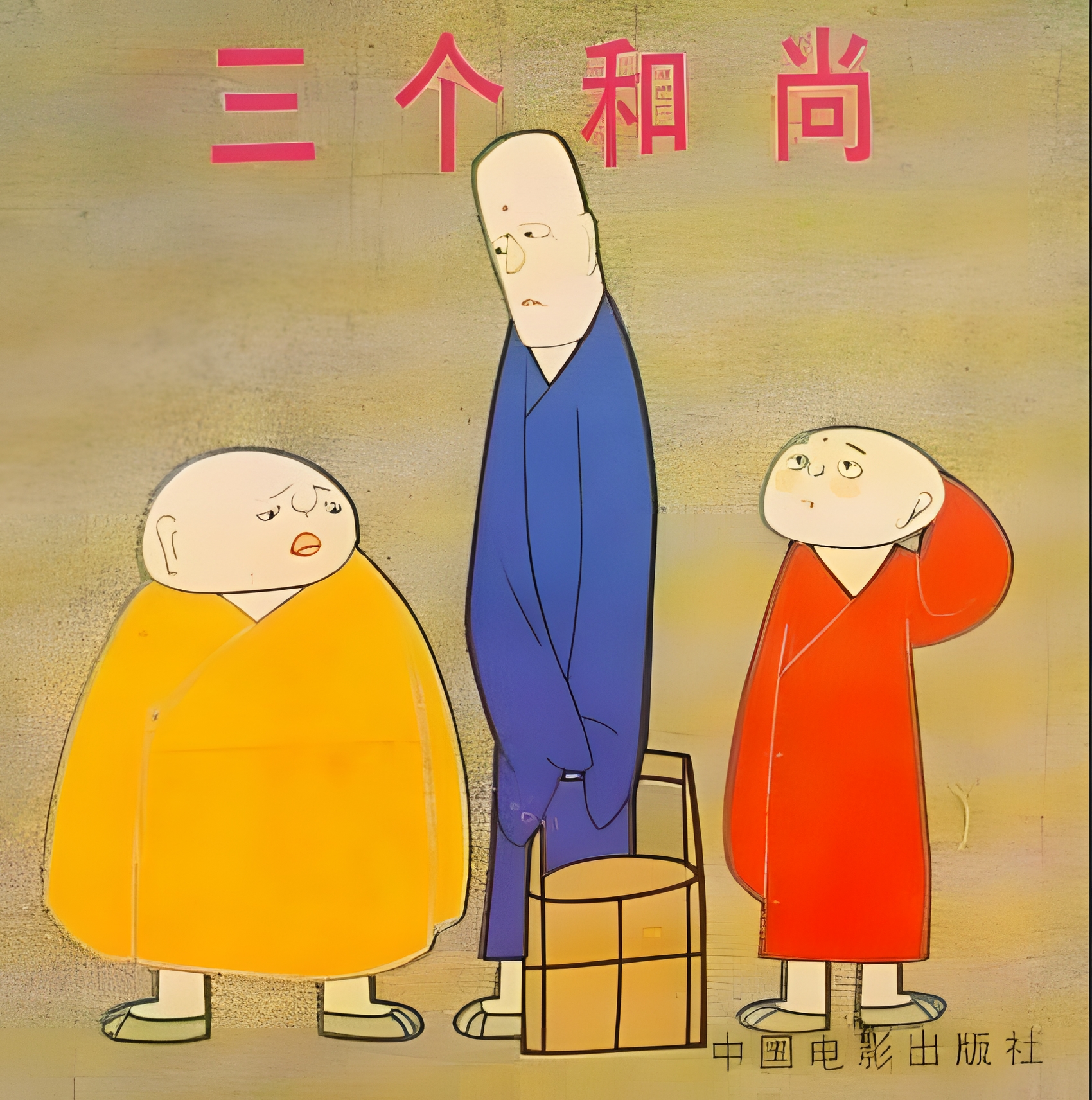 [BUG]批量处理的图片会出现部分不完整情况 · Issue #1 · X-Lucifer/AI-Lossless-Zoomer · GitHub