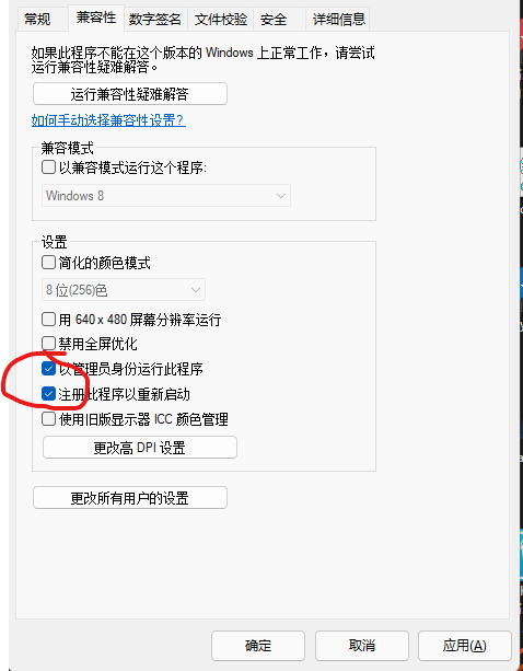 刚进入显示无法读写文件的错误，请问怎么办？会有影响吗？ · Issue #4 · X-Lucifer/AI-Lossless-Zoomer · GitHub