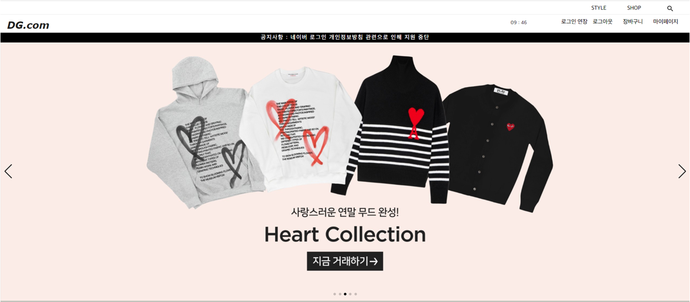 GitHub - Volluuu/Final_DGDotCom: [팀프로젝트] 온라인 쇼핑몰