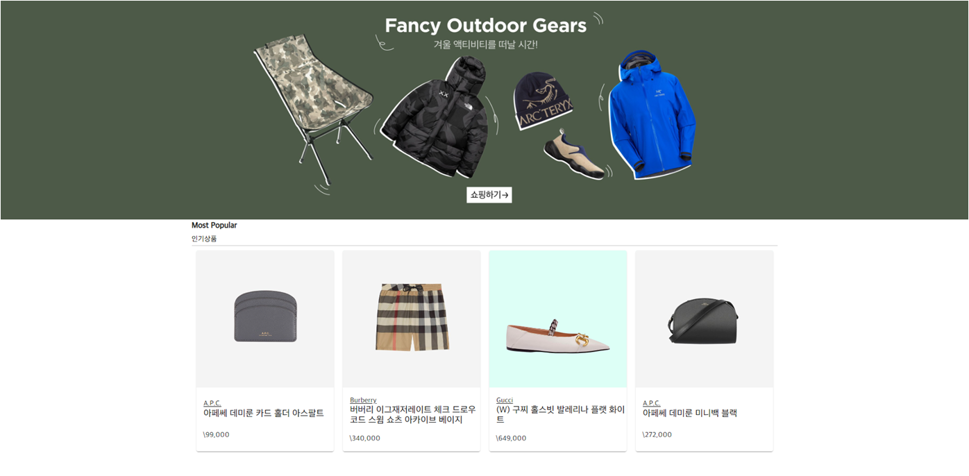 GitHub - Volluuu/Final_DGDotCom: [팀프로젝트] 온라인 쇼핑몰