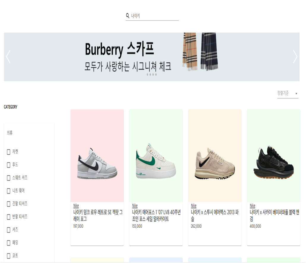 GitHub - Volluuu/Final_DGDotCom: [팀프로젝트] 온라인 쇼핑몰