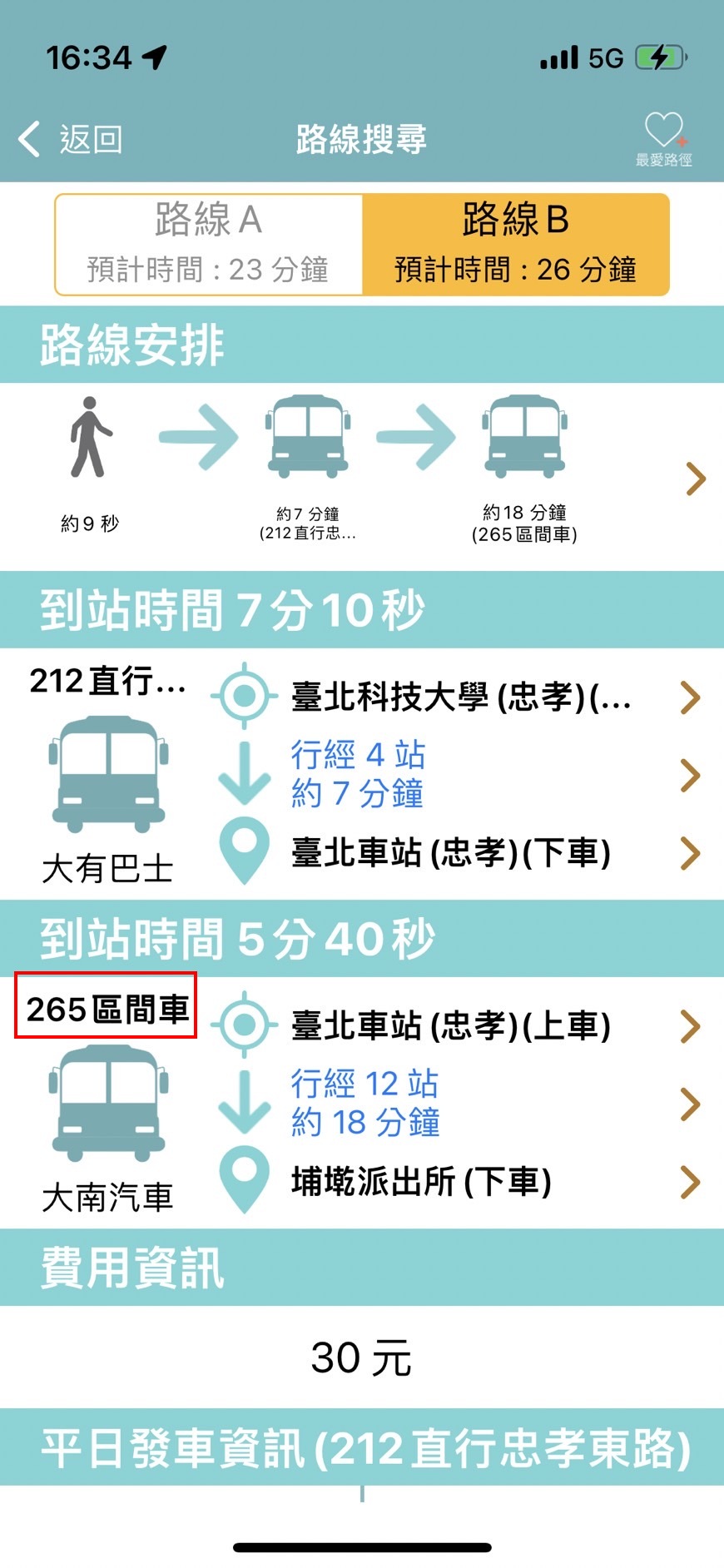109360451楊澄 · Issue 232 · Taipeitechmmslabissue Bluenet · Github 