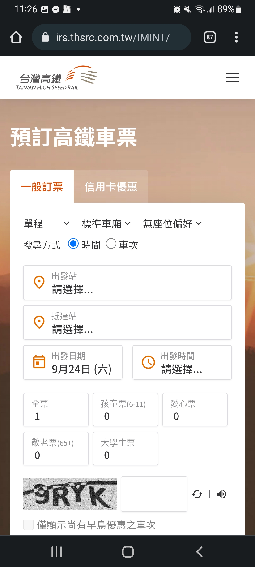 111360244_莊旻諺 · Issue #223 · taipeitechmmslab/Issue-bluenet · GitHub