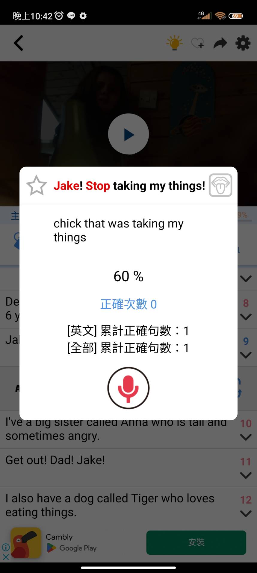 111360223_李沛承 · Issue #279 · taipeitechmmslab/Issue-italkutalk · GitHub 111360223_李沛承 · Issue #279 · taipeitechmmslab/Issue-italkutalk · GitHub