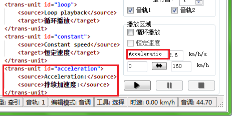 [Question] Untranslated item in Train Editor 2 · Issue #860 · leezer3 ...