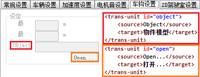 [Question] Untranslated item in Train Editor 2 · Issue #860 · leezer3 ...