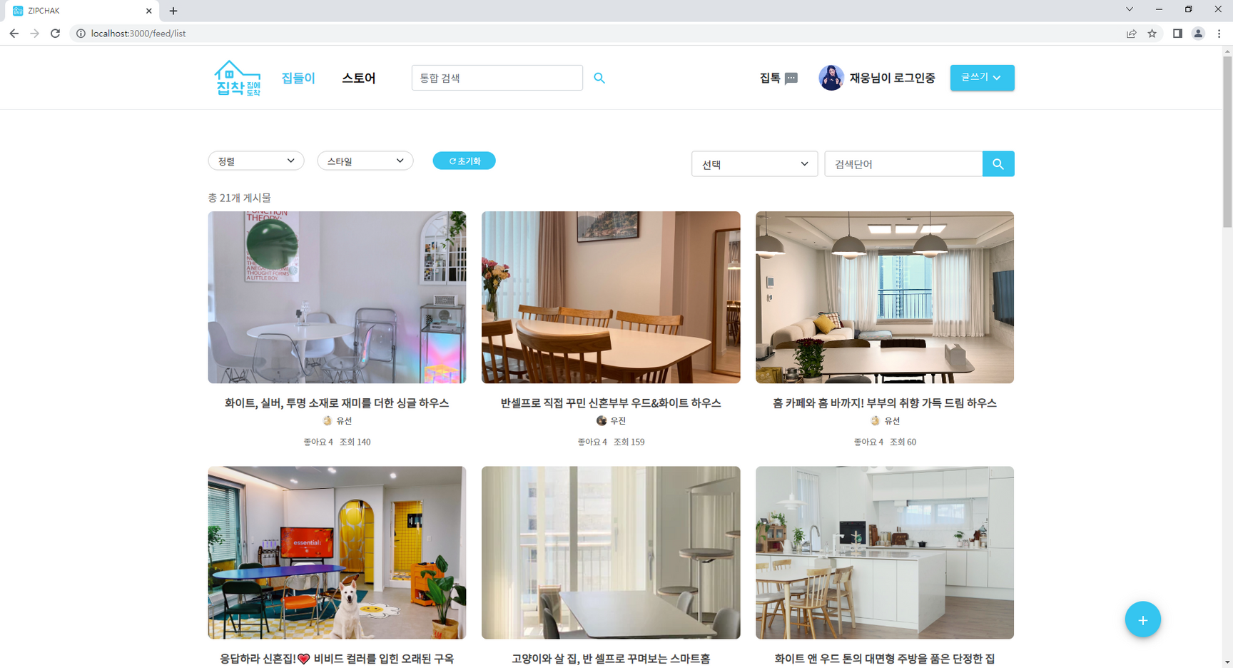 GitHub - BryanKang9/Zipchak