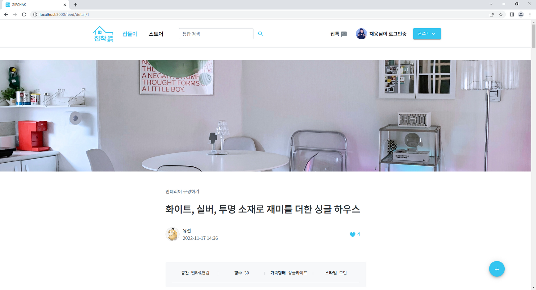 GitHub - BryanKang9/Zipchak