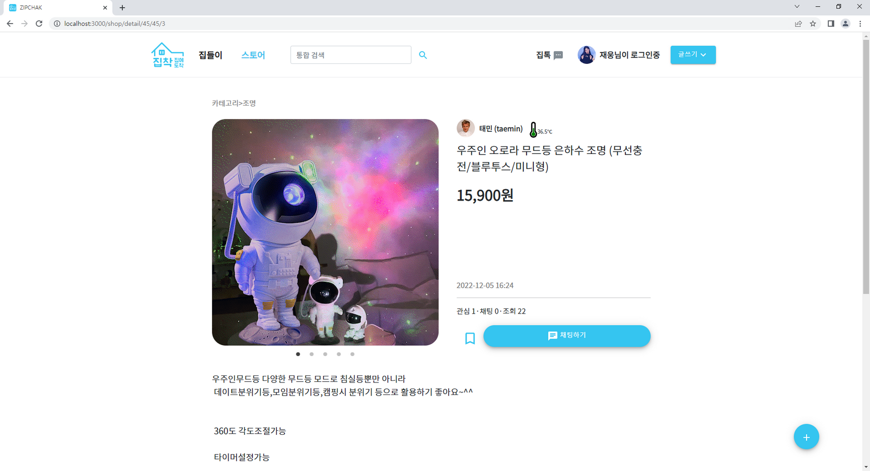 GitHub - BryanKang9/Zipchak