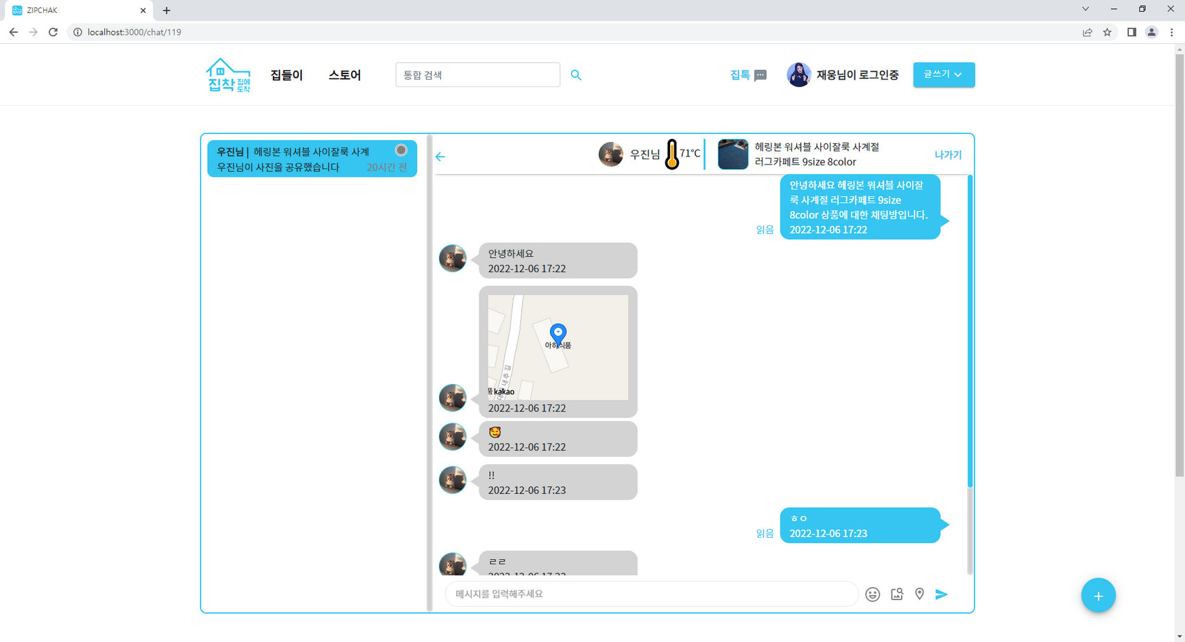 GitHub - BryanKang9/Zipchak