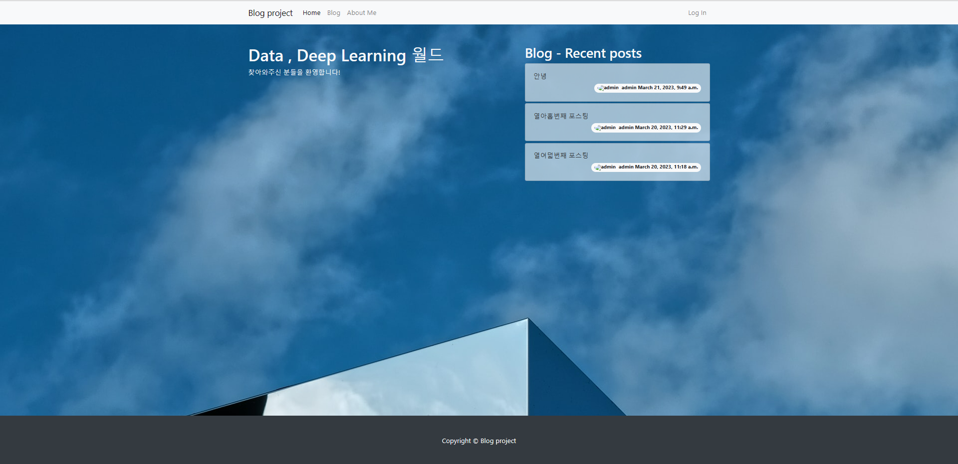 GitHub - ChaeWonIm0/django_project: 230310 장고를 활용한 웹 프로젝트 (블로그 제작) 시작