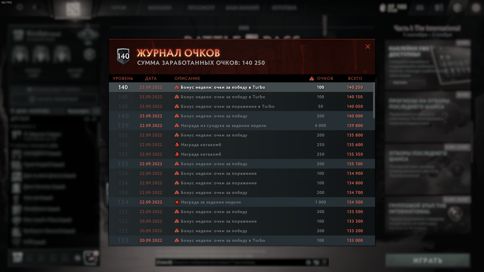 Battle Pass Weekly Bonus Quest Error Week 4 · Issue 3320 · Valvesoftwaredota2 Gameplay · Github