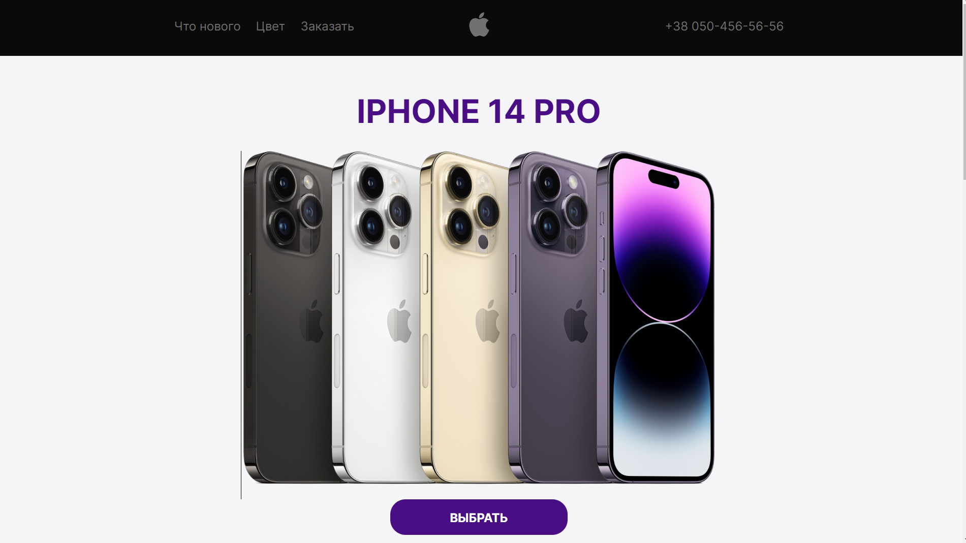 GitHub - Hover19/ip14pro