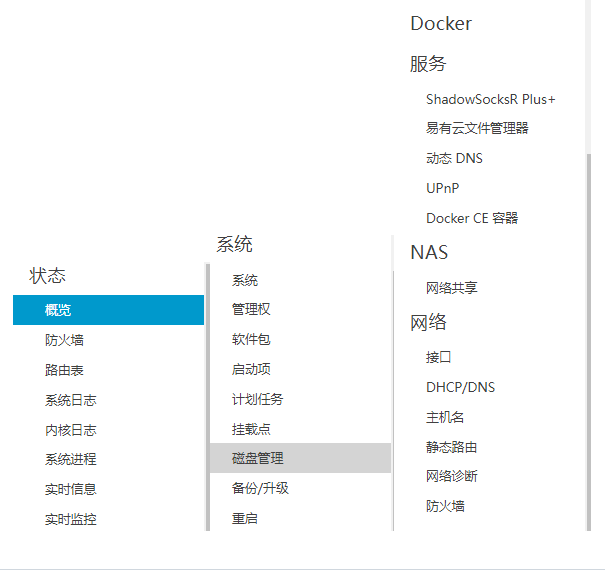 Releases · DogInNoSense/OpenWrt · GitHub
