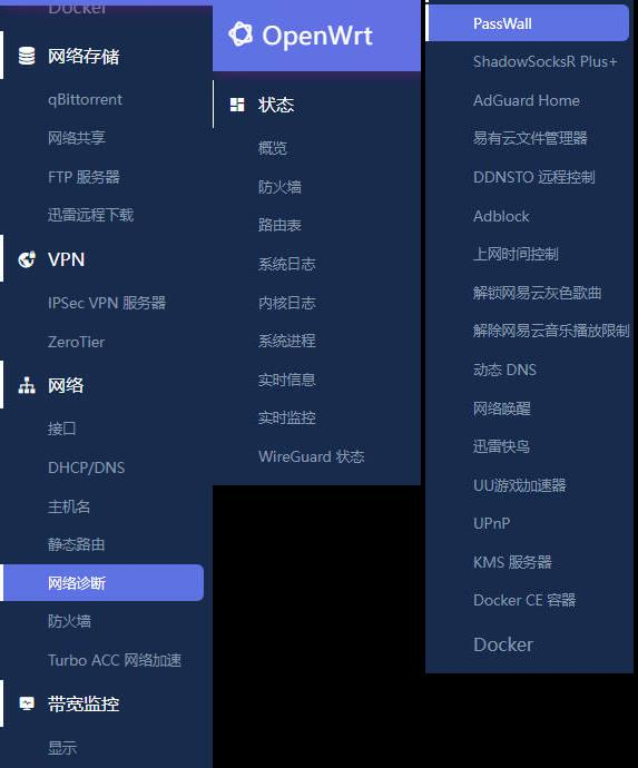 Releases · DogInNoSense/OpenWrt · GitHub