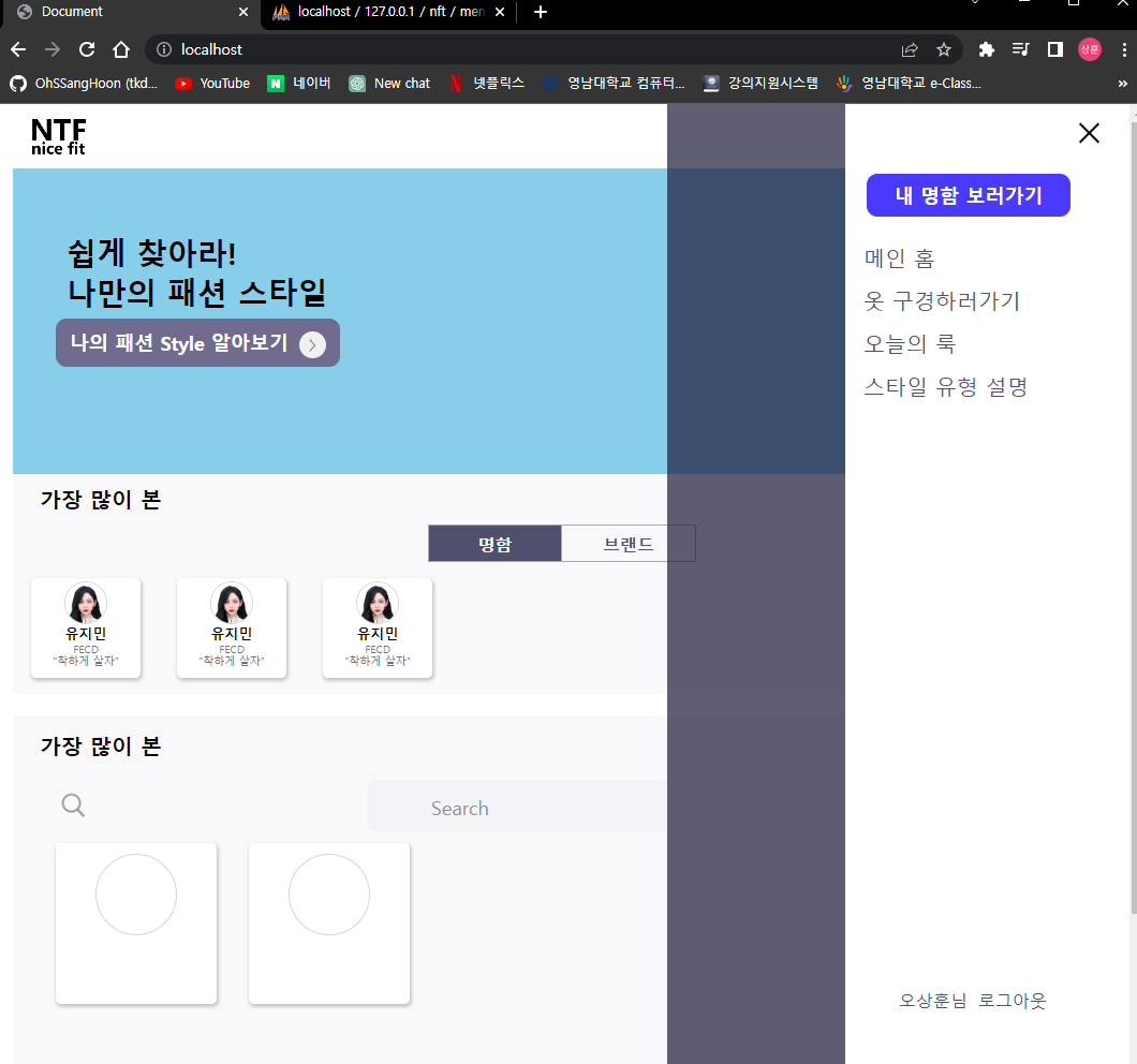 GitHub - OhSSangHoon/SoftwareDesign