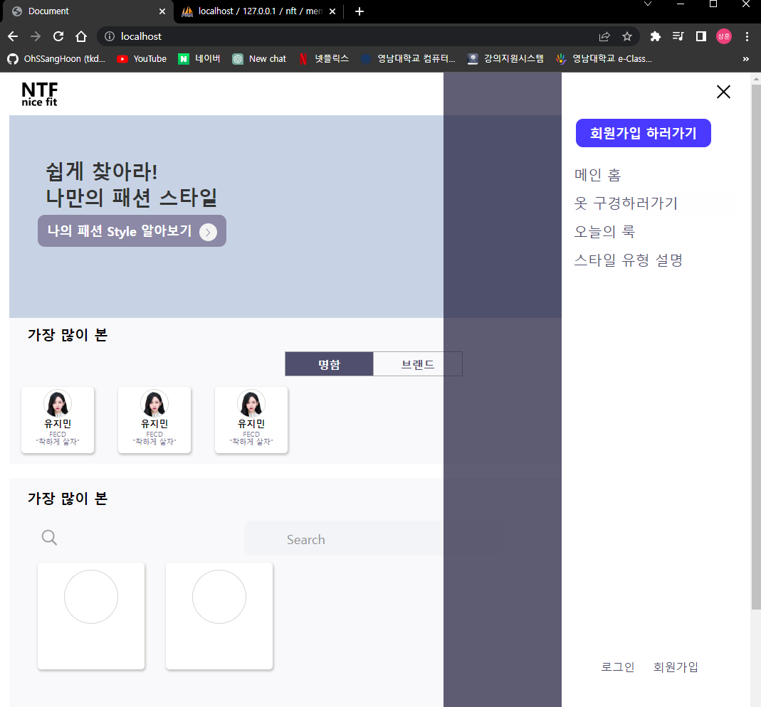 GitHub - OhSSangHoon/SoftwareDesign