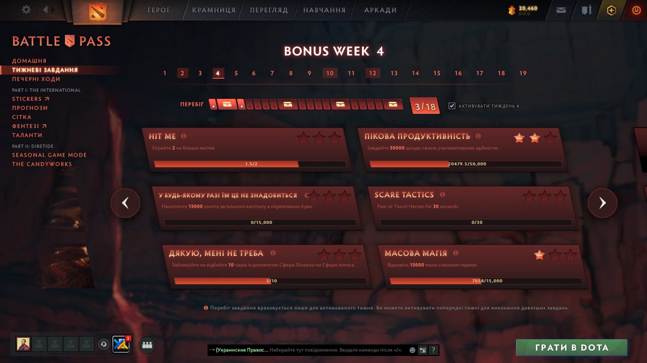 BATTLE PASS SCAM · Issue #3337 · ValveSoftware/Dota2-Gameplay · GitHub