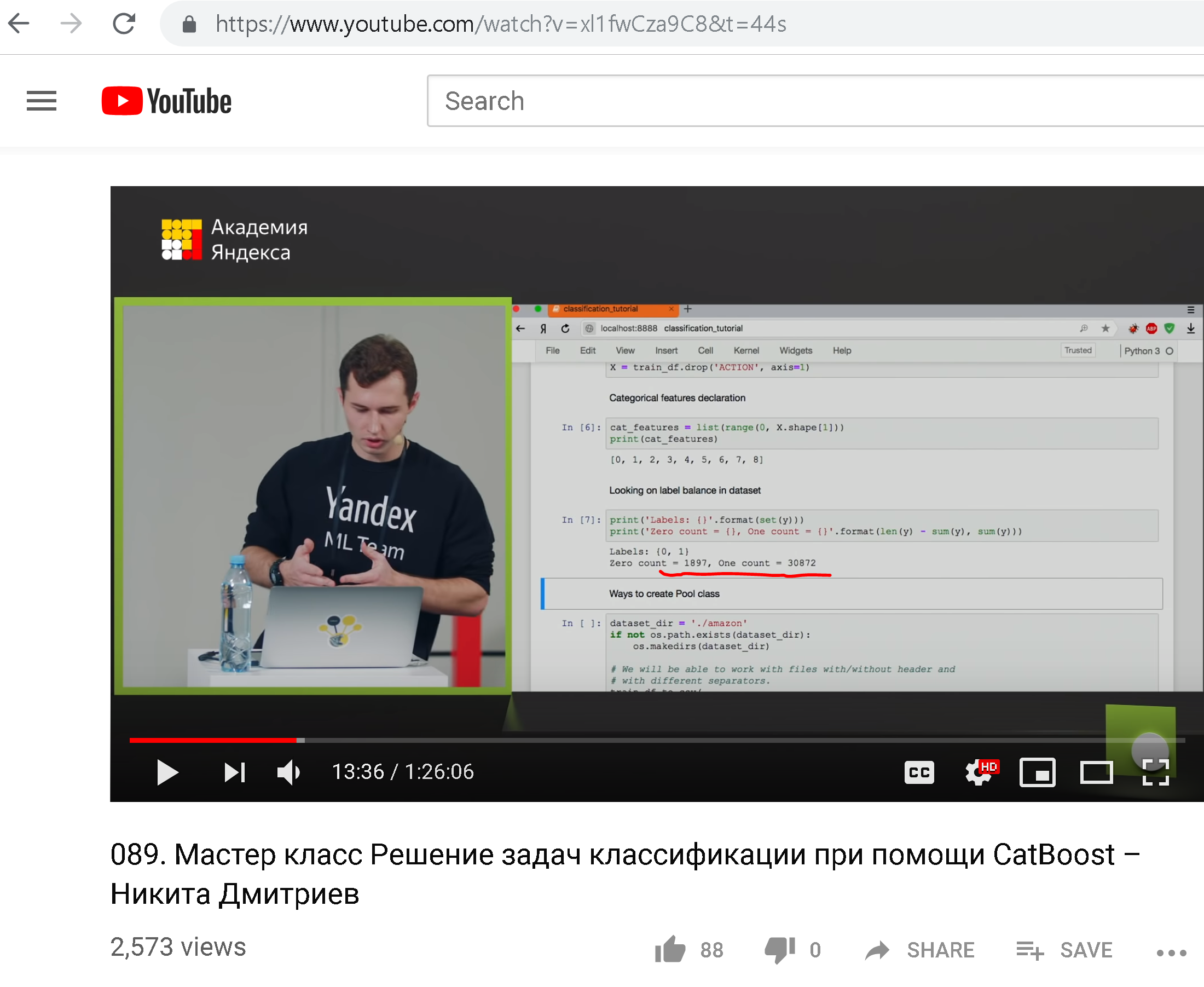 is it mistake in tutorial pydata_moscow_oct_13_2018: parameter Class_weights is not used, when ...