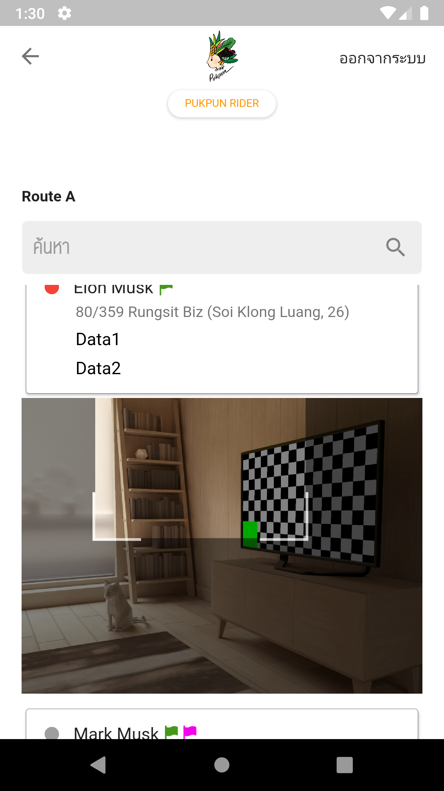 The position of overlay · Issue #40 · juliuscanute/qr_code_scanner · GitHub