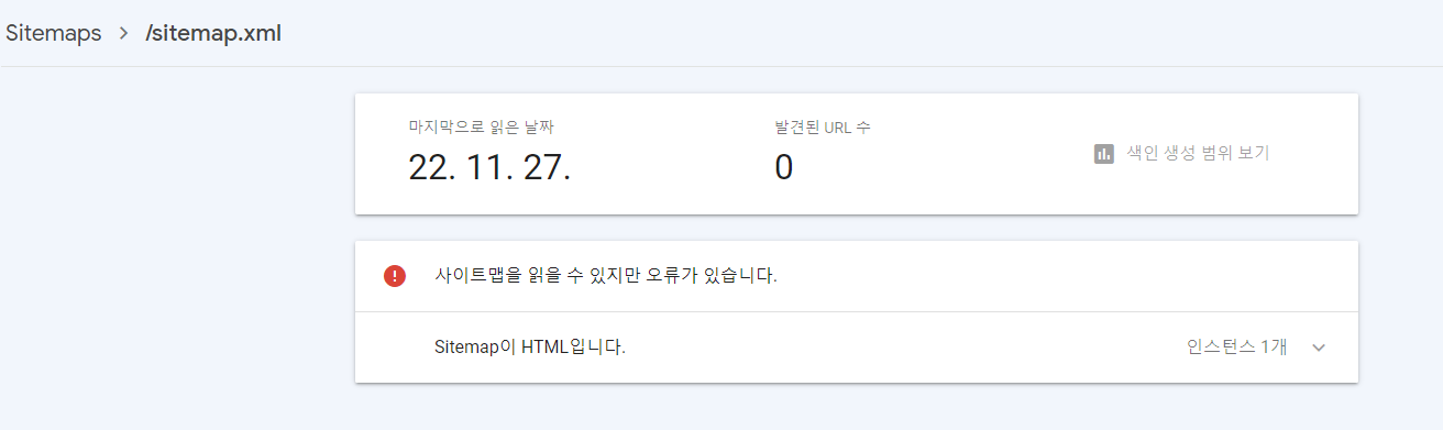 사이트맵 관련 · Issue #1595 · openNAMU/openNAMU · GitHub
