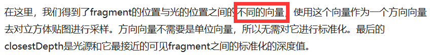高级光照阴影，法线贴图，视差贴图问题汇总翻译错误，图片链接缺失 · Issue 276 · Learnopengl Cnlearnopengl Cn · Github