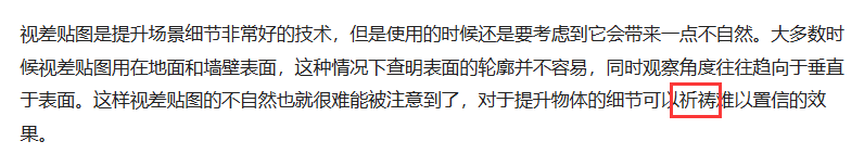 高级光照阴影，法线贴图，视差贴图问题汇总翻译错误，图片链接缺失 · Issue 276 · Learnopengl Cnlearnopengl Cn · Github