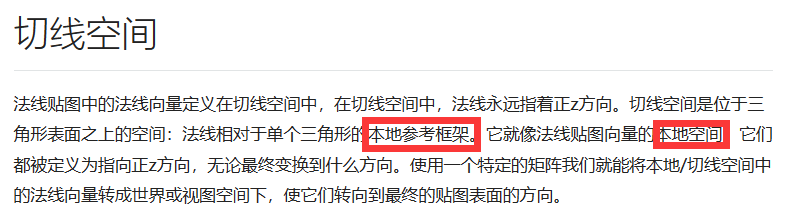 高级光照阴影，法线贴图，视差贴图问题汇总翻译错误，图片链接缺失 · Issue 276 · Learnopengl Cnlearnopengl Cn · Github