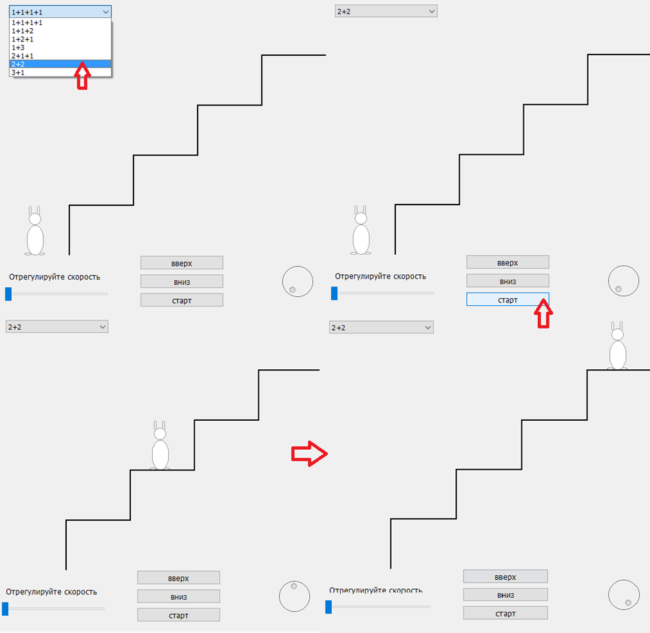 Github Shchigolevalicomputer Game On Pyqt Gui Applications Using Python Qt
