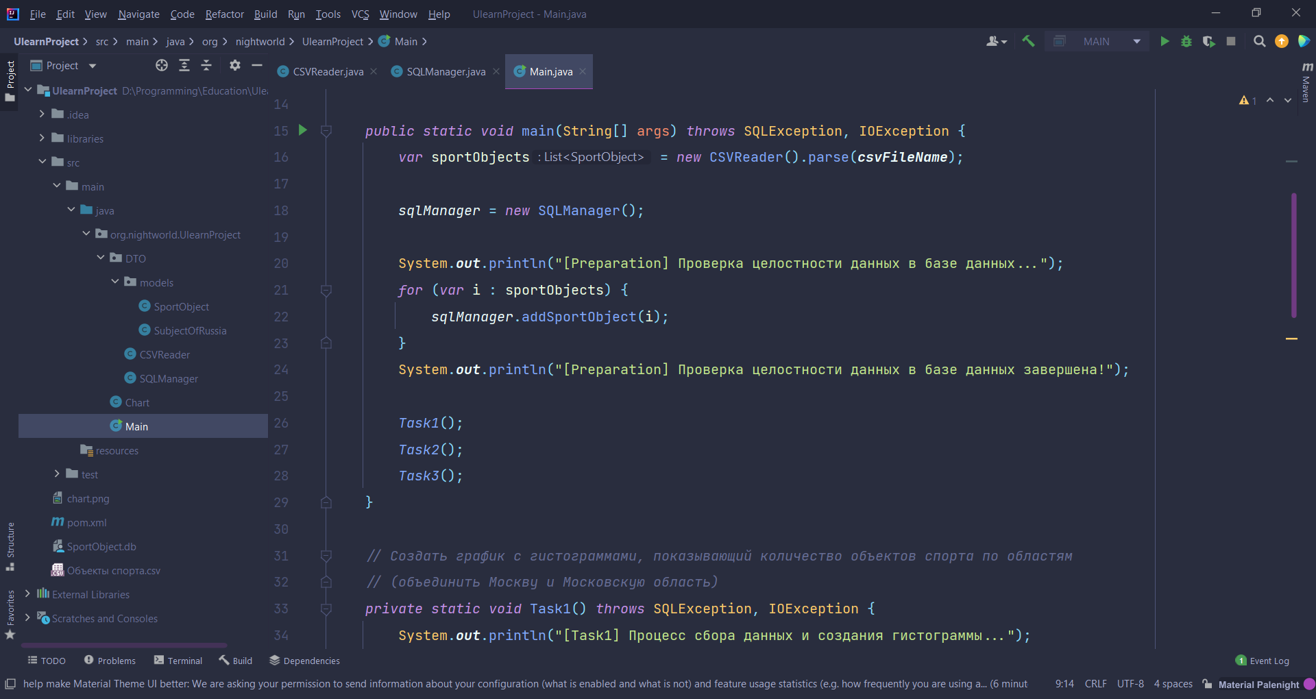 GitHub - IgorShaposhnikov/UlearnFinalProject