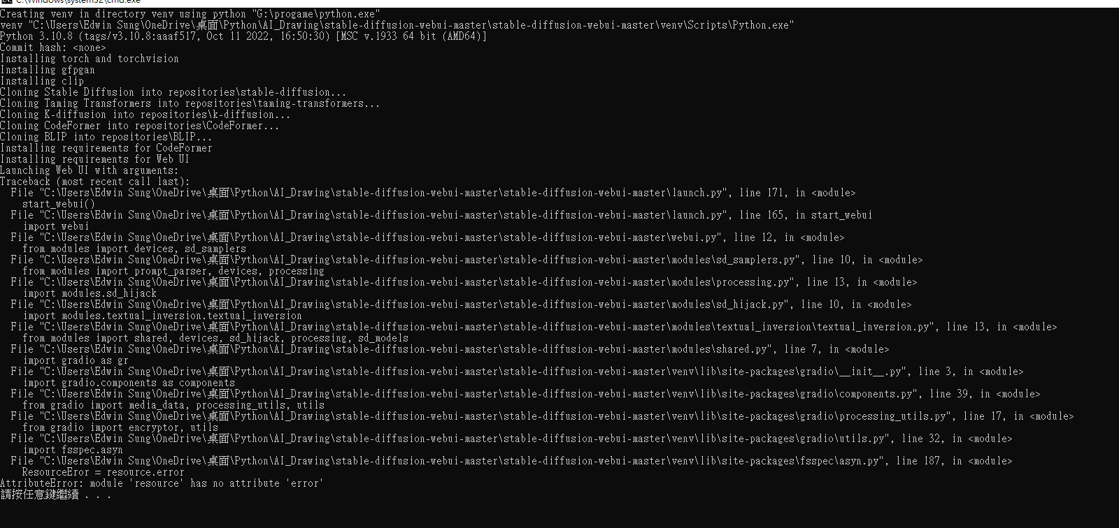 Error When Launching Web UI AttributeError Module resource Has No 
