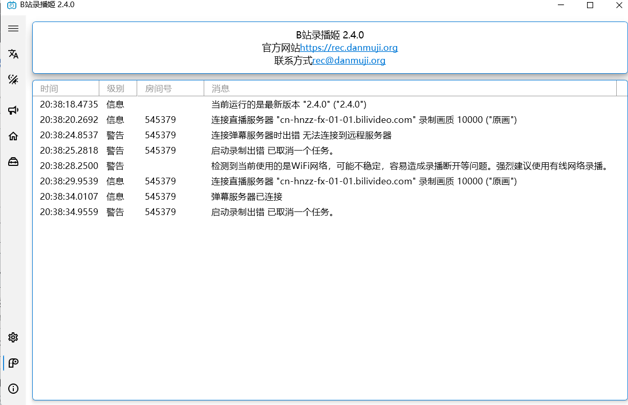 出现录制启动错误 · Issue #399 · BililiveRecorder/BililiveRecorder · GitHub
