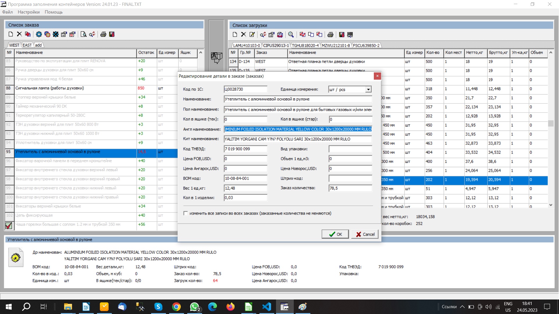 GitHub - shagi80/Delphi_SKD_party_editor: Программа для подготовки ...