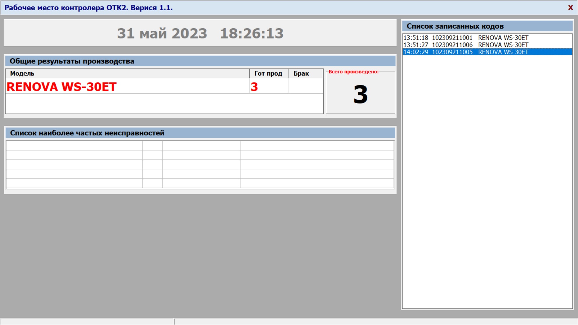 GitHub - shagi80/Delphi_assembl_accounting-system: Комплекс программ для маркировки продукции и ...