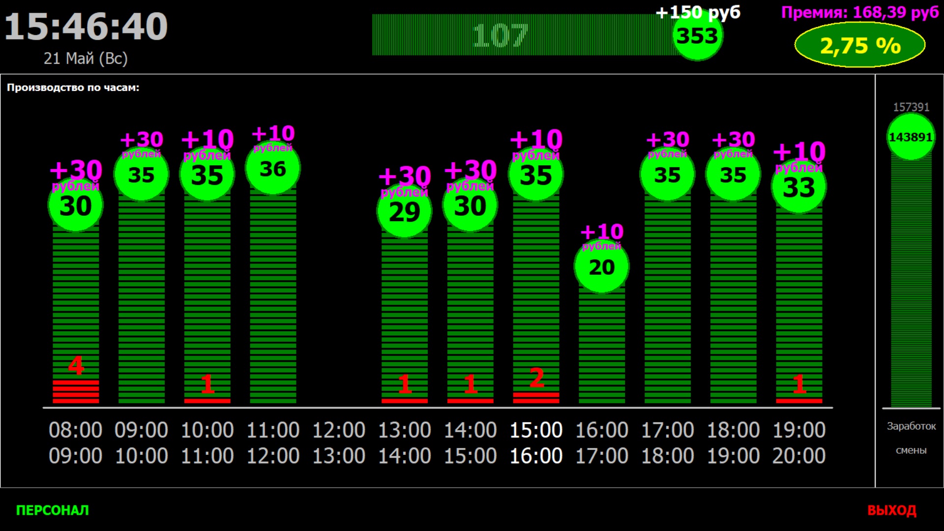 GitHub - shagi80/Delphi_assembl_accounting-system: Комплекс программ для маркировки продукции и ...