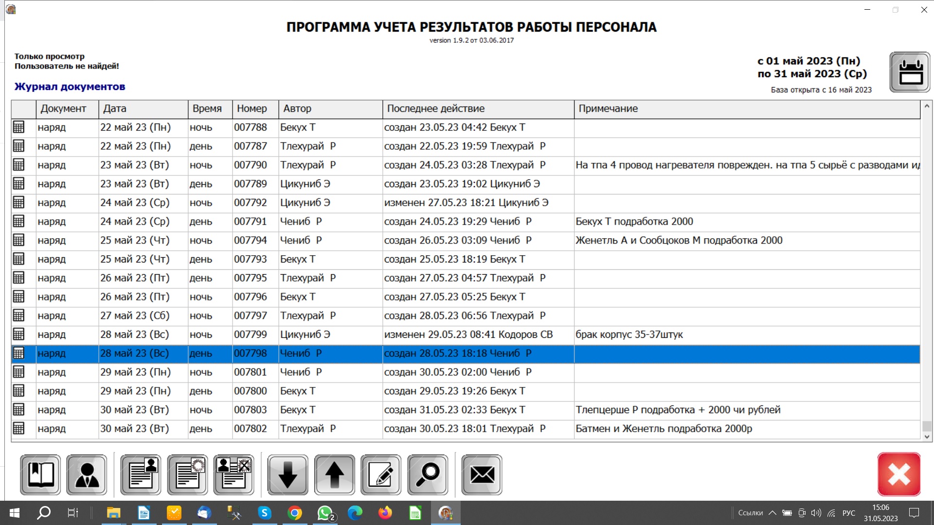 GitHub - shagi80/Delphi_work_and_salary: Приложение для учета результатов работы смены и расчета ...