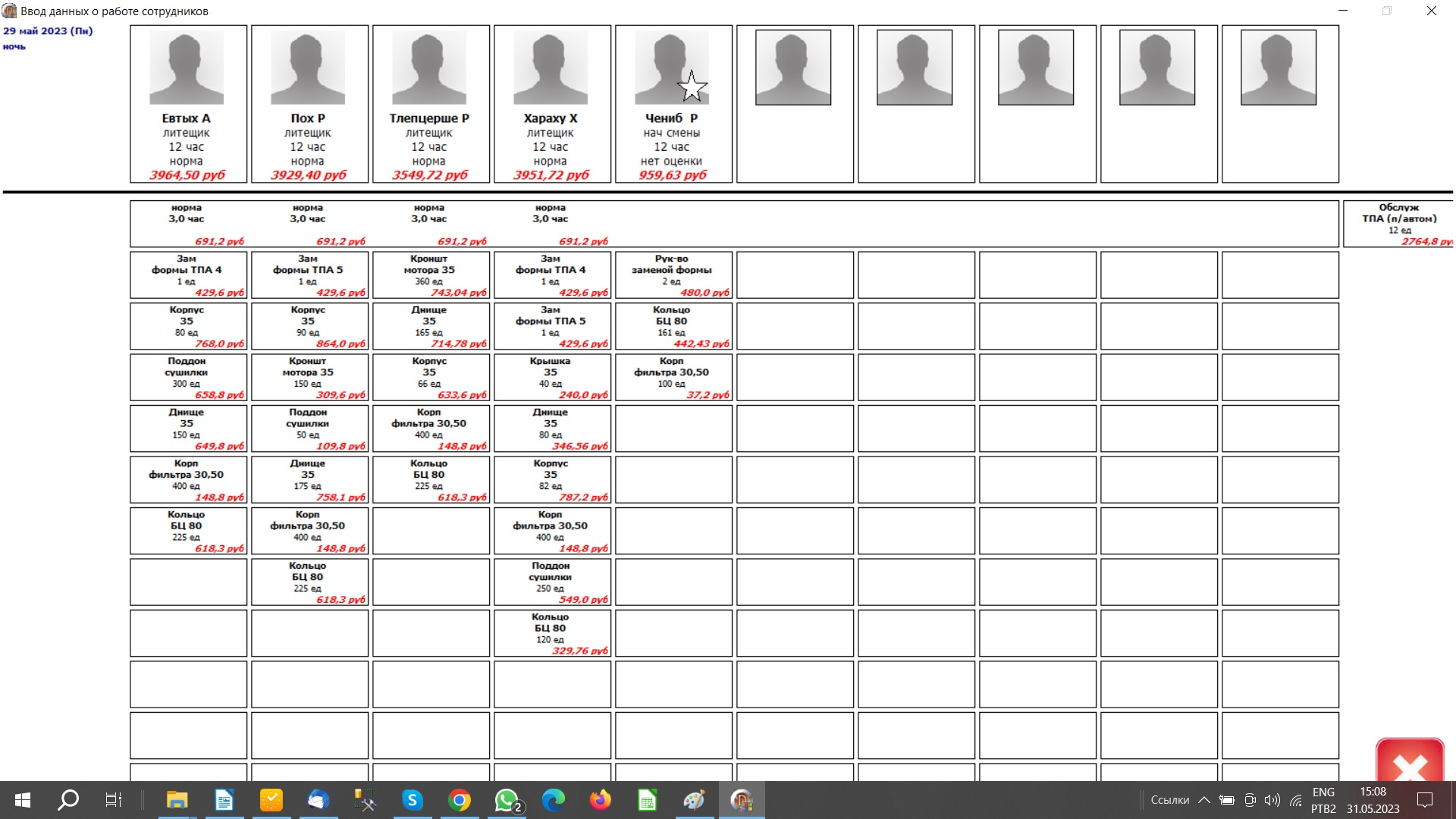 GitHub - shagi80/Delphi_work_and_salary: Приложение для учета результатов работы смены и расчета ...