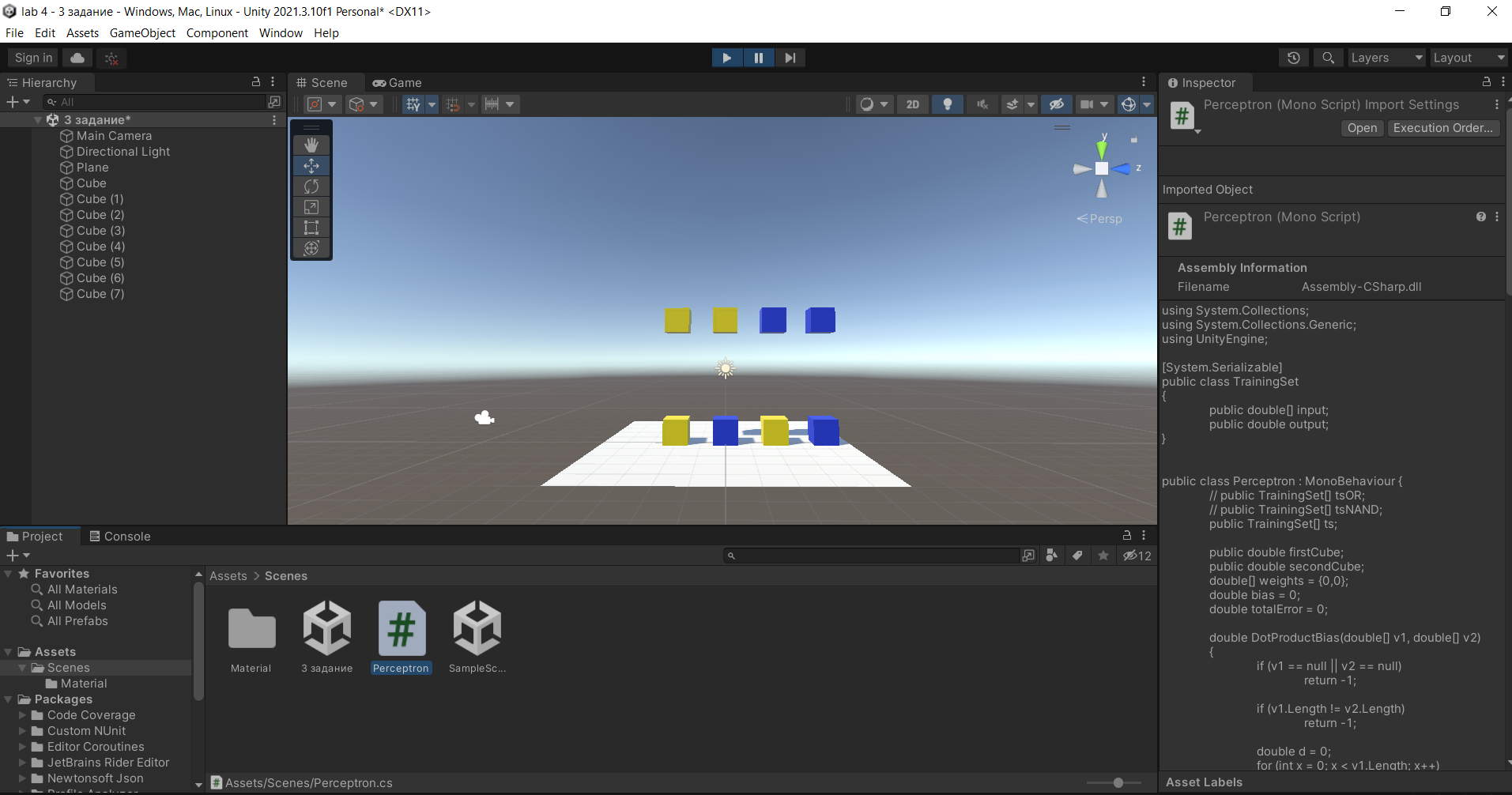 GitHub - AmosovaV/Lab-4-in-GameDev