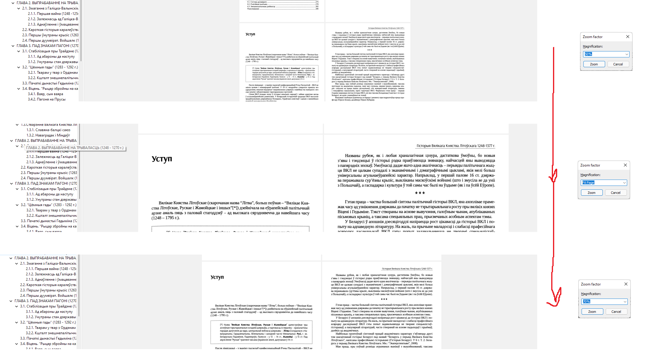 blow zoom up · Issue #2354 · sumatrapdfreader/sumatrapdf · GitHub