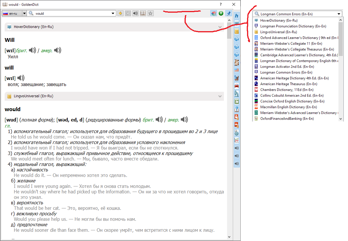 [feature request] a quick way to select dictionaries · Issue #1308 · goldendict/goldendict · GitHub