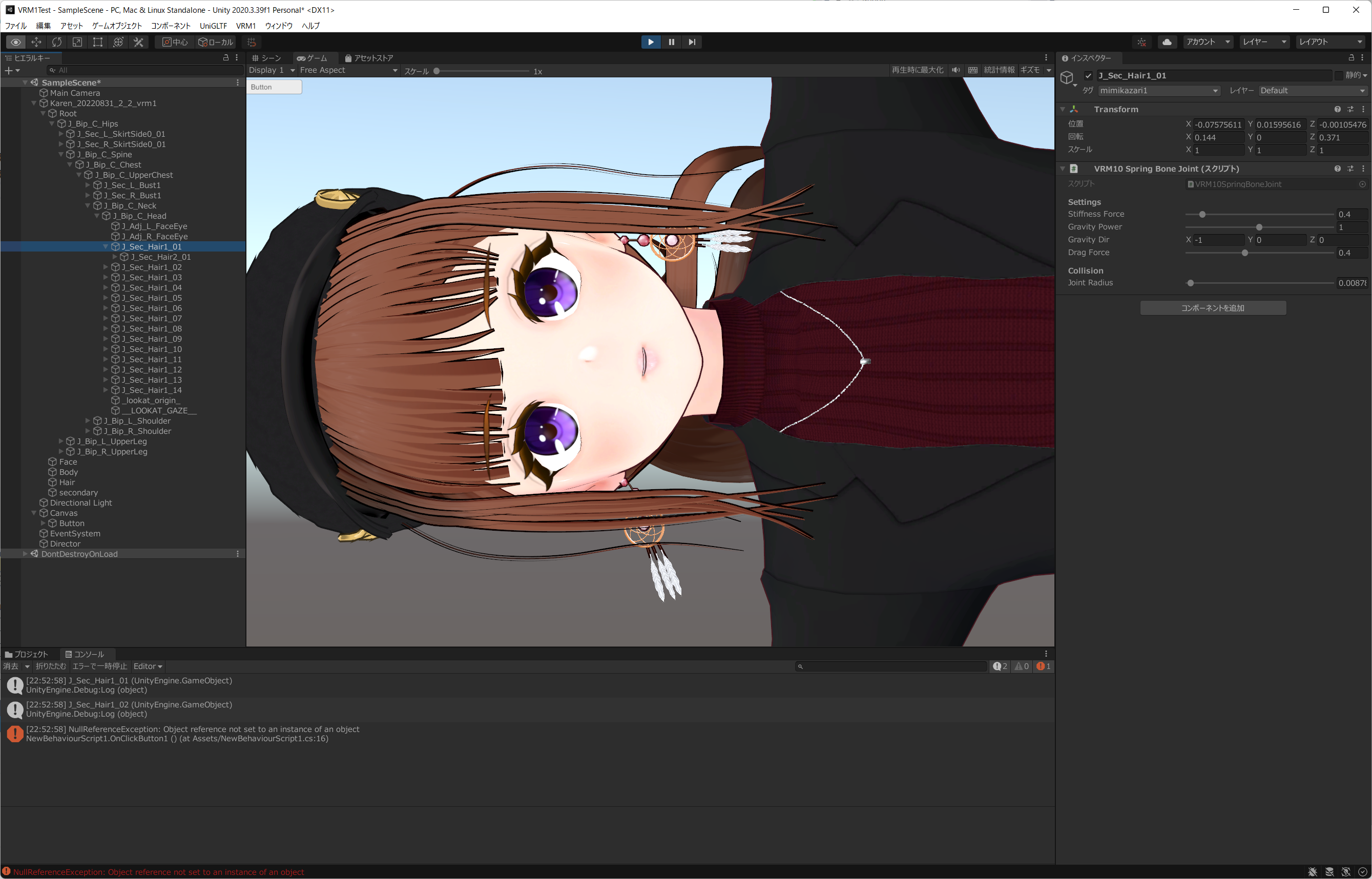 【VRM1】Unity実行中にVRM10 Spring Boneの重力設定の変更をリアルタイムに画面に反映したい · Issue #1829 · vrm-c/UniVRM · GitHub